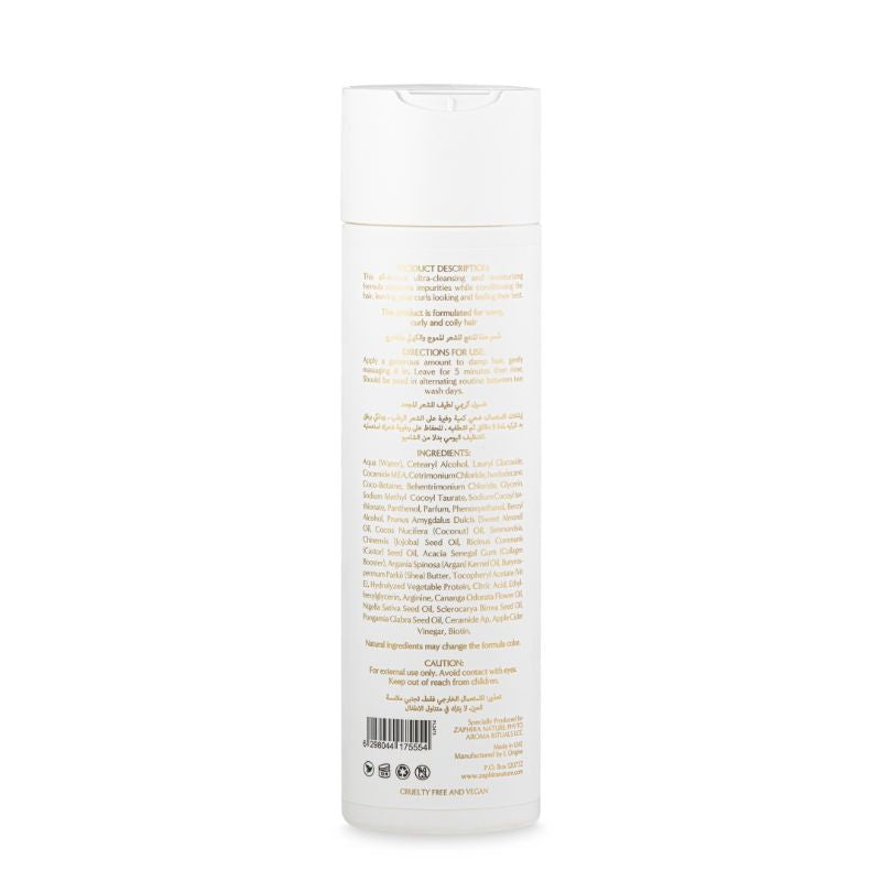 Zaphira Nature - 2 in 1 Gentle Cowash Cream – The Curl Nation - Bahrain